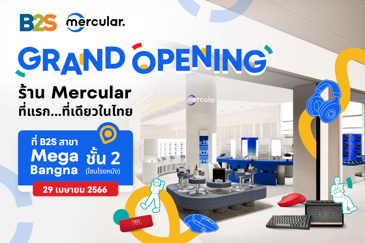 หน้าร้าน Mercular ที่แรกและที่เดียวในไทย