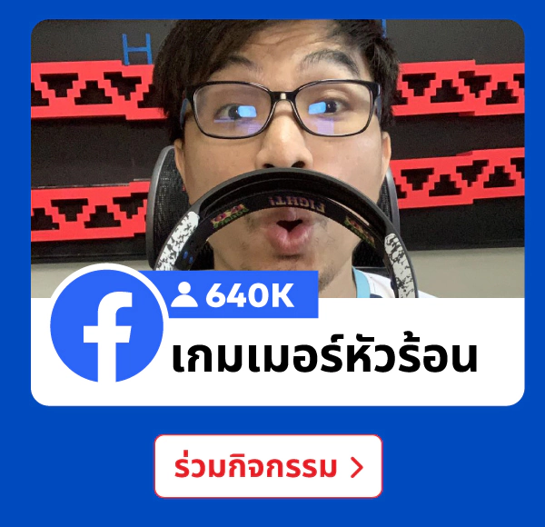 Gadget ที่ใช่ยังไงก็ Mercular ช้อปเลย ส่งฟรีทั่วไทย